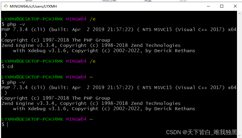Windows如何正确设置PHP环境变量以在Git Bash中运行命令_windows配置php环境变量-CSDN博客