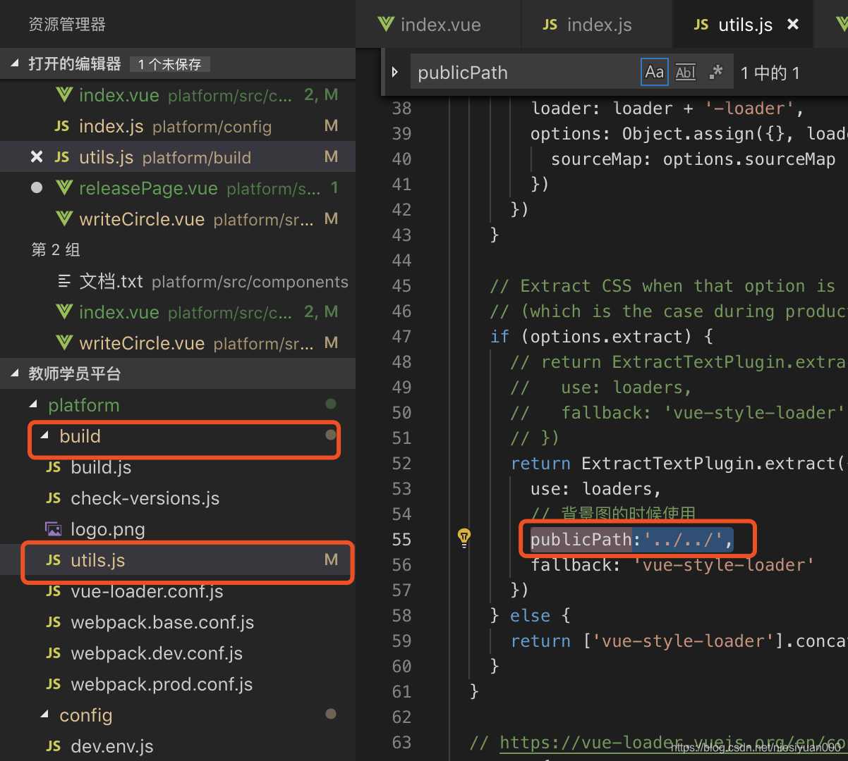 vue打包页面白屏/图片路径不对_vue publicpath后图片路径不正确-CSDN博客