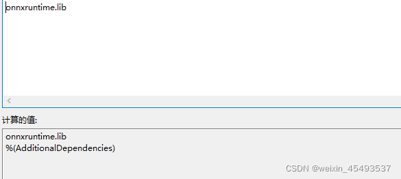 VS2019配置ONNXRuntime c++环境_microsoft.ml.onnxruntime-CSDN博客