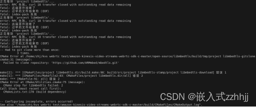 通用Kinesis Video Streams With WebRTC SDK C语言版移植到嵌入式开发板中_amazon-kinesis-video-streams-webrtc-sdk-c ...