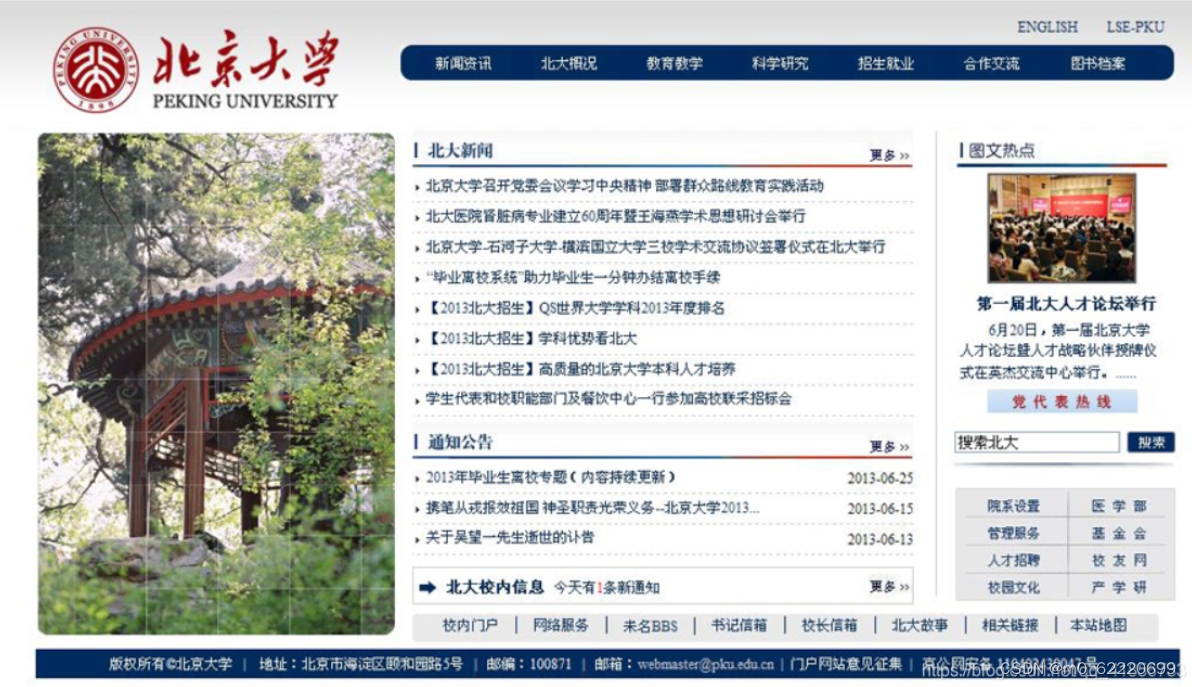 Java复习第十四天学习笔记(css),附有道云笔记链接有道云笔记如何写css样式 Csdn博客