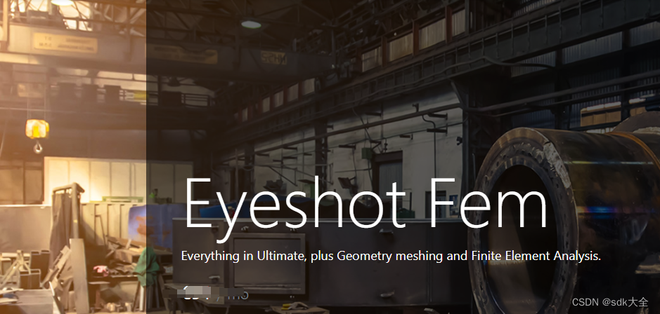 Eyeshot Fem 2024 FIX 提示在线更新-CSDN博客