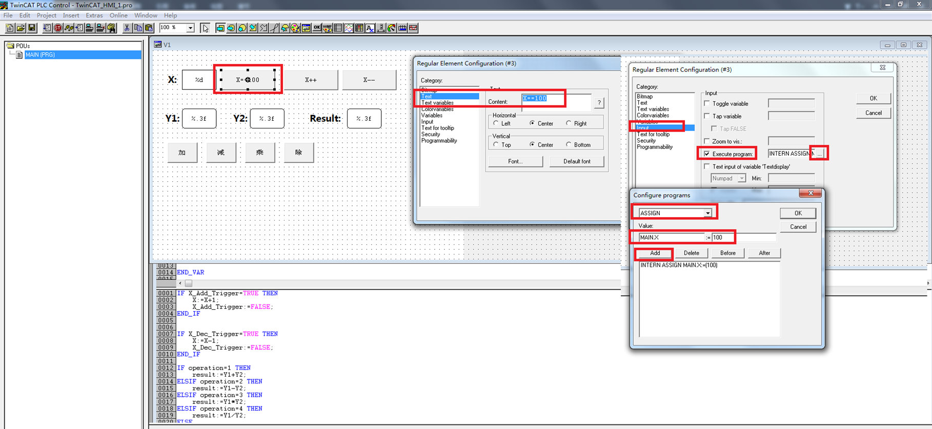 倍福TwinCAT(贝福Beckhoff)常见问题(FAQ)-人机界面快速入门 TC2_倍福中在pous与program的区别-CSDN博客