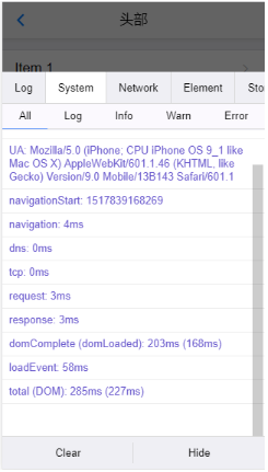 Ionic4—移动端调试工具Vconsole_ionic vconsole-CSDN博客