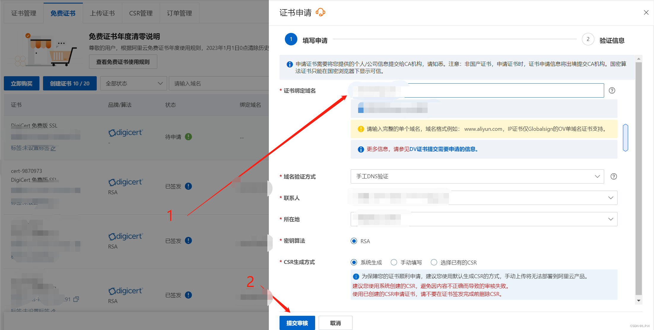 Nginx部署以及反向代理多域名实现访问nginx 多域名反向代理 Csdn博客
