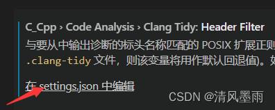 Vs Code 修改C++11_vc98怎样才能支持c++11-CSDN博客