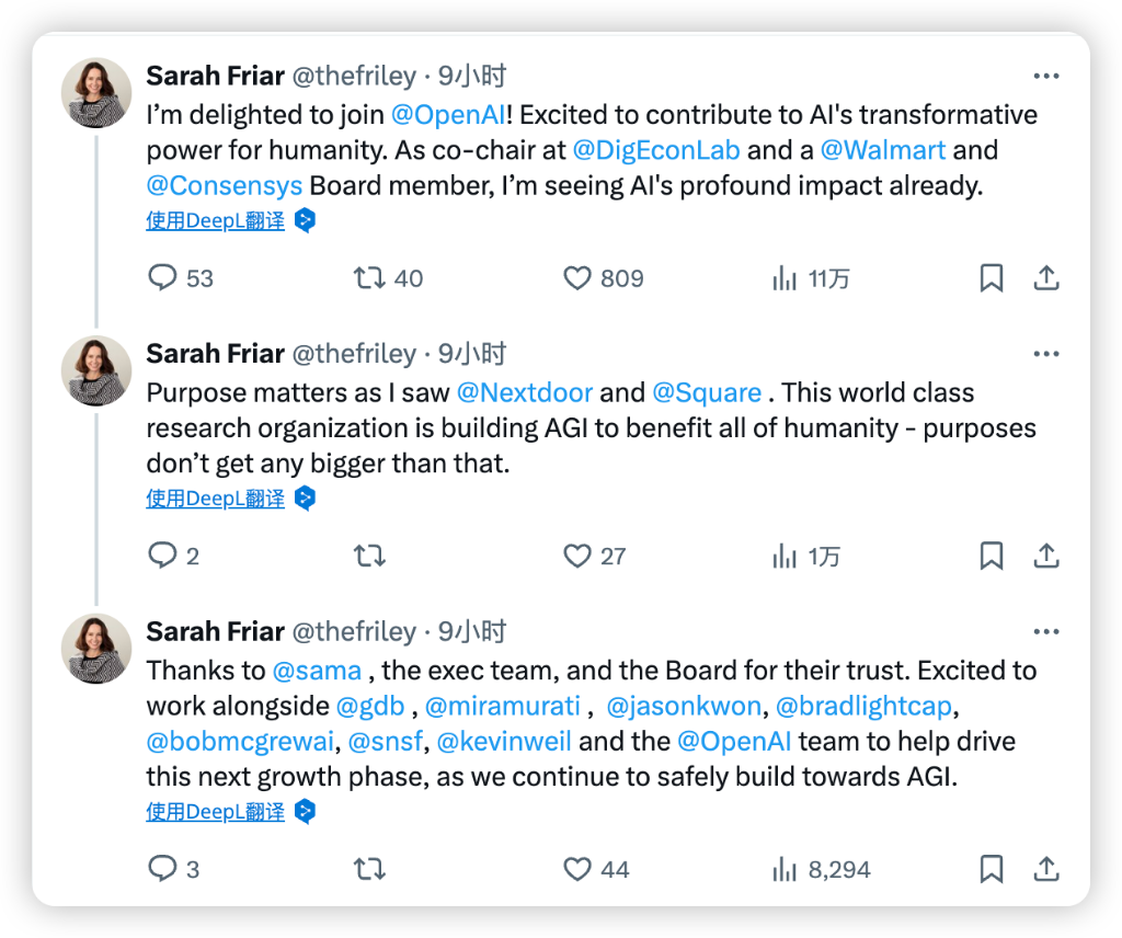 苹果为什么提“苹果智能”，不提“人工智能” & 要IPO了？OpenAI任命CFO-CSDN博客
