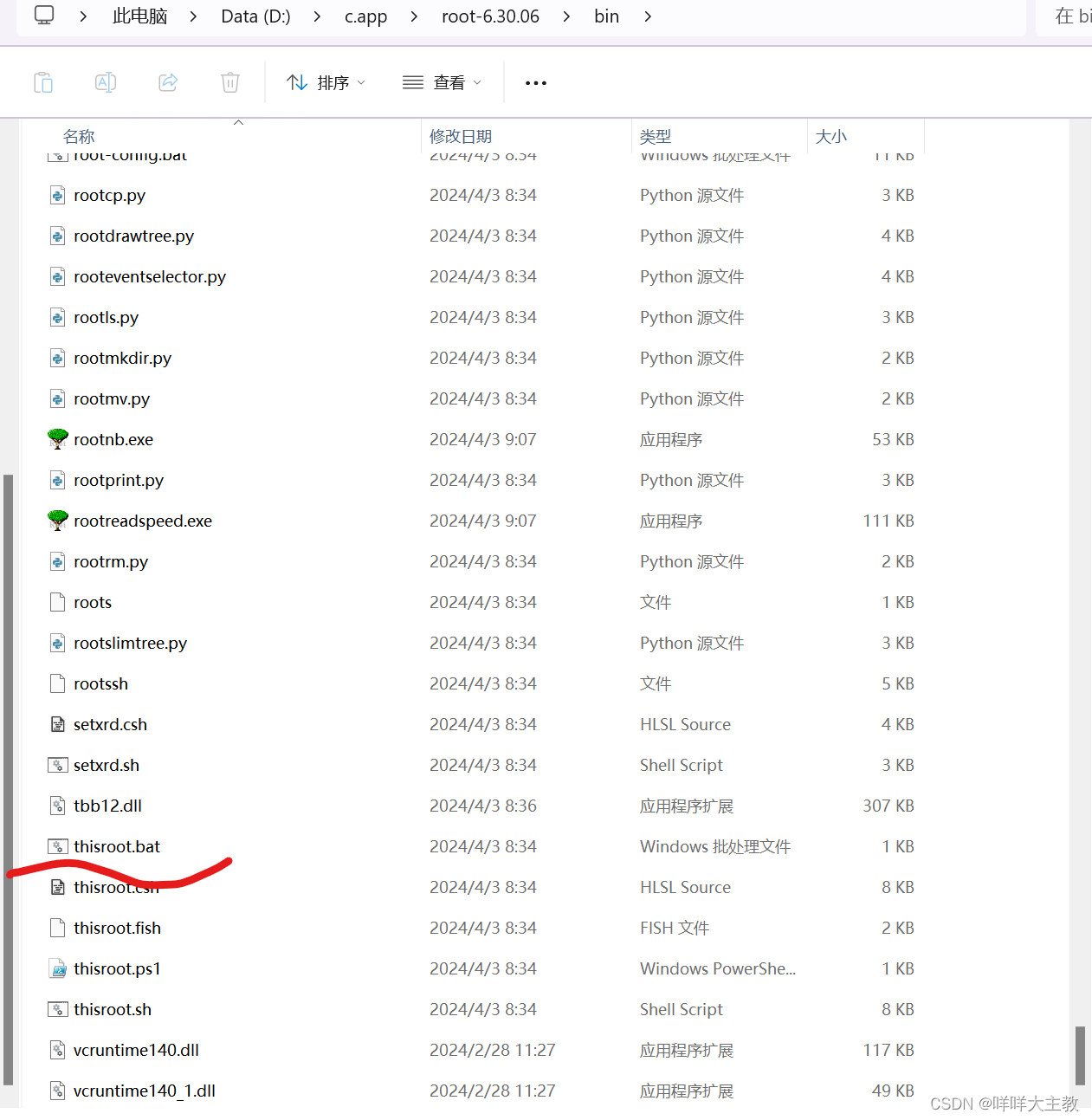 Windows11平台在VS2022上通过CMake安装C++绘图库ROOT库_如何在vs2022中运行root-CSDN博客