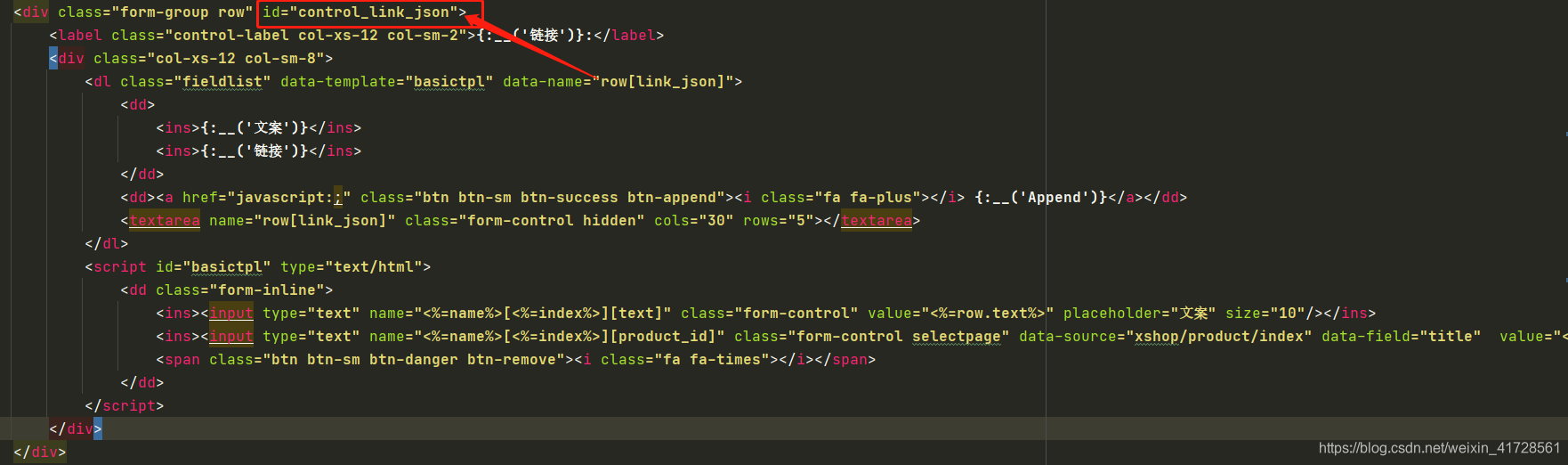 FastAdmin键值对(FieldList)中使用动态下拉(SelectPage)_fa.event.appendfieldlist selectpage-CSDN博客