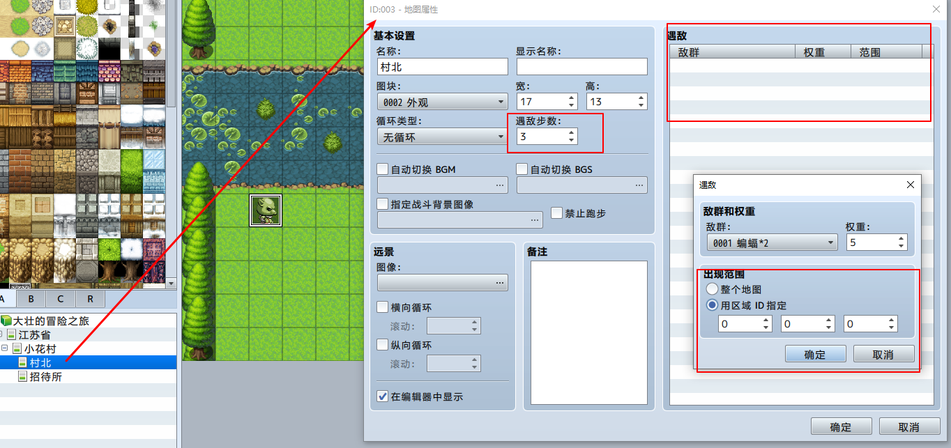 RPG Maker MV 遇敌对战_rpgmakermv战斗画面-CSDN博客