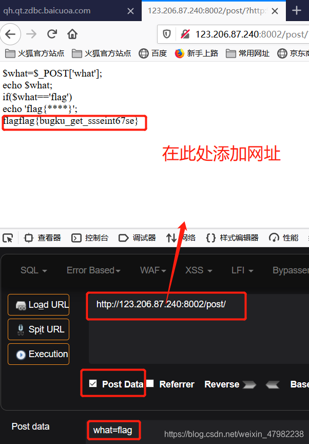 BugkuCTF | WEB（题1---题10）_f12改掉长度可得flag-CSDN博客