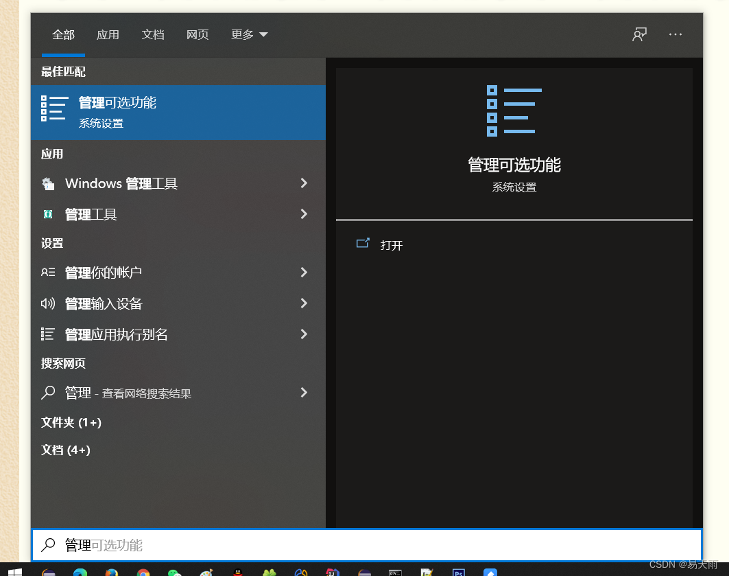 window10连接linux服务器_win10连接linux服务器-CSDN博客