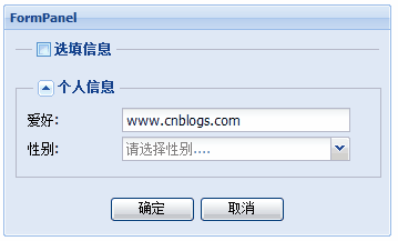 ExtJs2.0学习系列(5)--Ext.FormPanel之第二式-CSDN博客