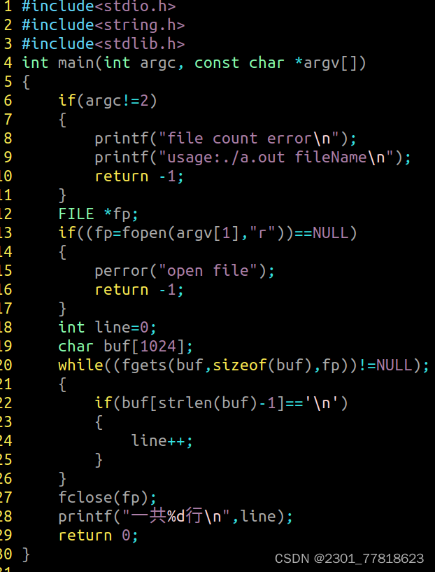 IOday1作业-CSDN博客