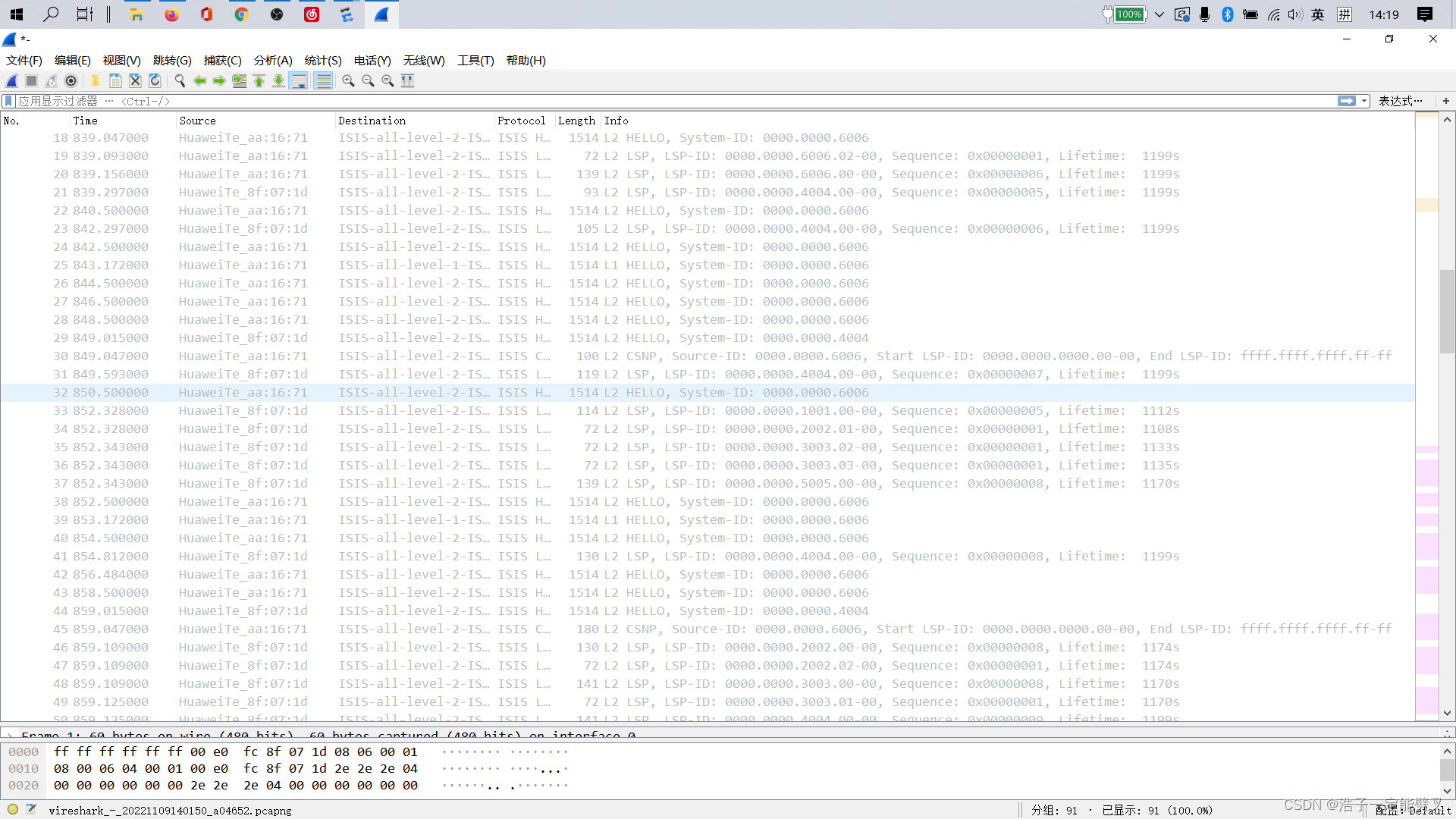 ISIS基本配置实验_为什么要配置isis协议-CSDN博客