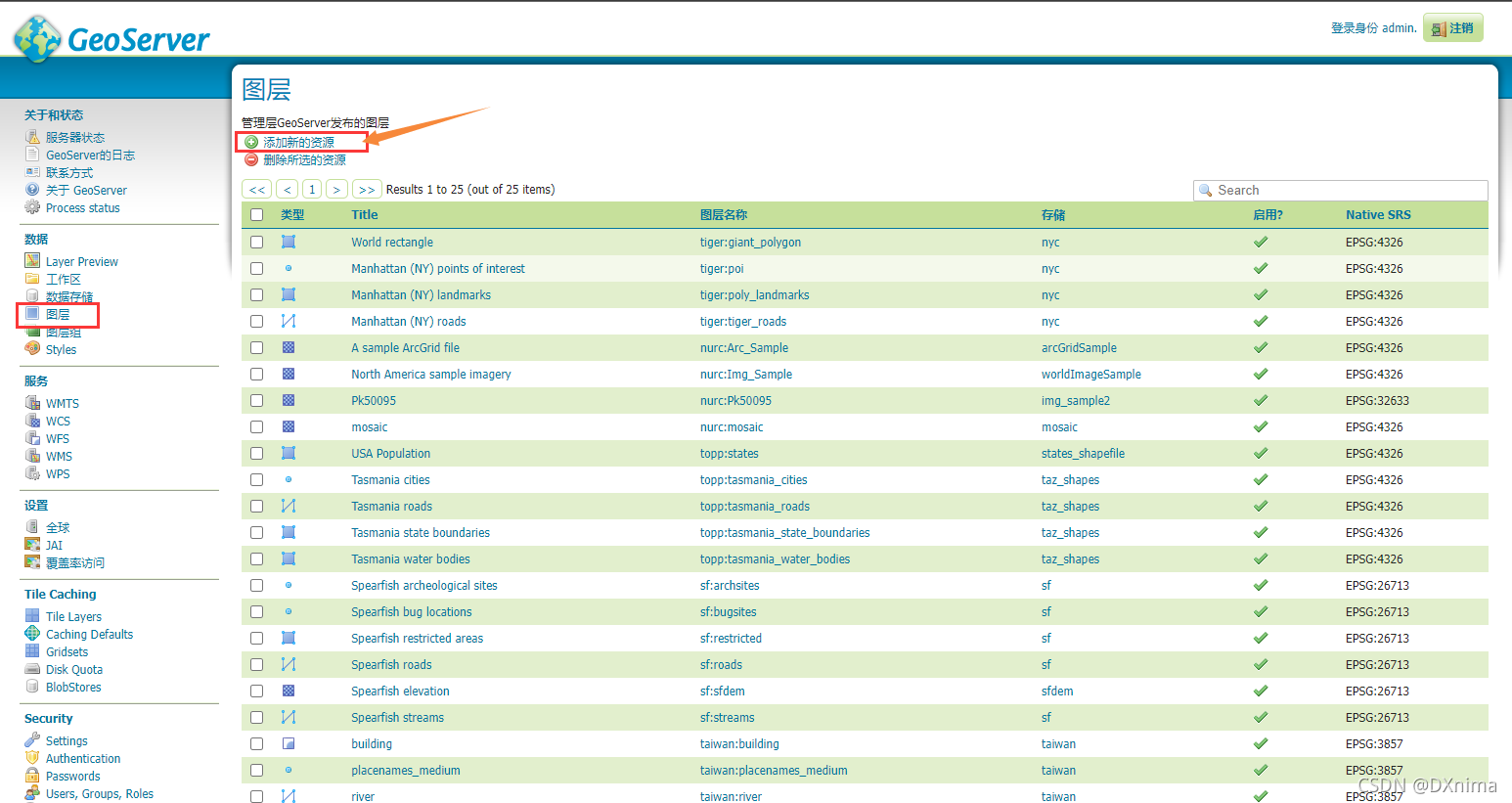 OSM地图本地发布(五)-----Geoserver发布海洋图层_geoserver发布电子海图-CSDN博客