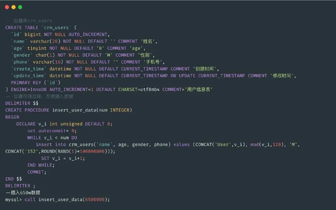 mysql DDL如何执行_ubuntu mysql 执行ddl-CSDN博客