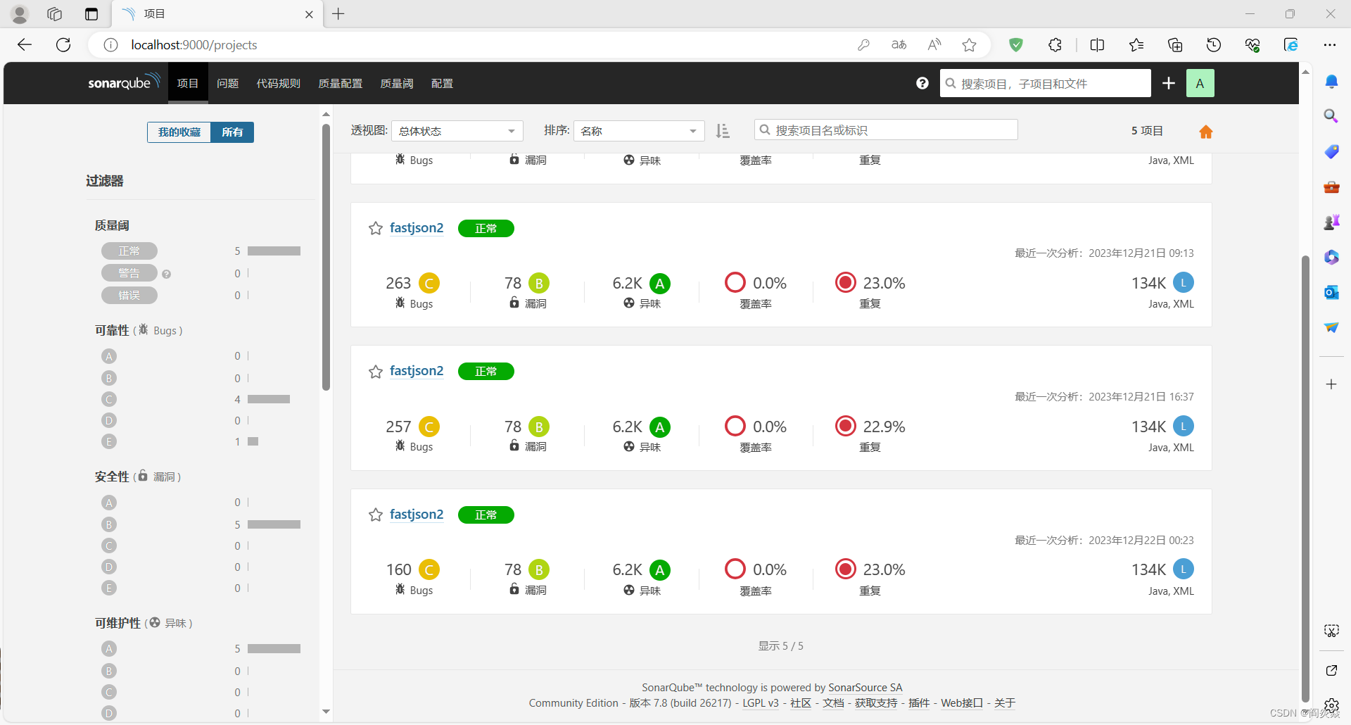 sonarqube 7.8安装以及使用方法_sonarqube7.8安装使用-CSDN博客