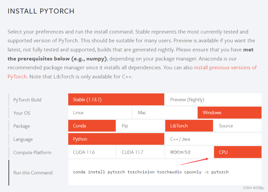 在windows安装pytorch并实现mnist手写数字识别_windows跑机器学习中手写数字识别项目-CSDN博客