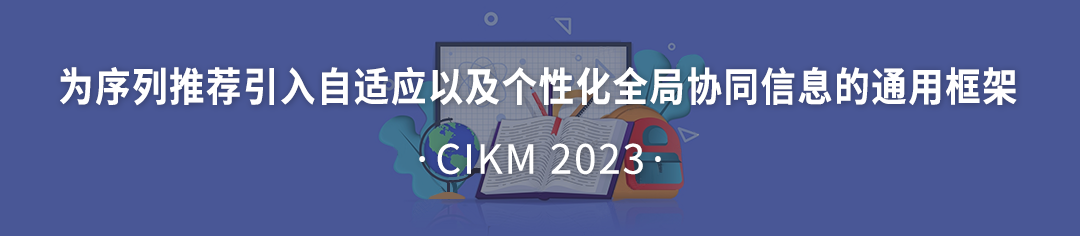 WSDM 2024 Oral | 港大提出DiffKG：融合知识图谱与扩散模型，为推荐系统赋能-CSDN博客
