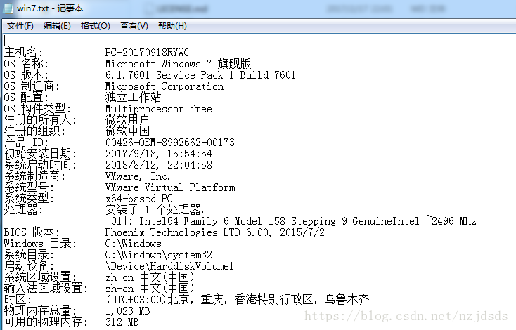 提权辅助工具Windows—Exploit-Suggester_windows提权辅助工具-CSDN博客