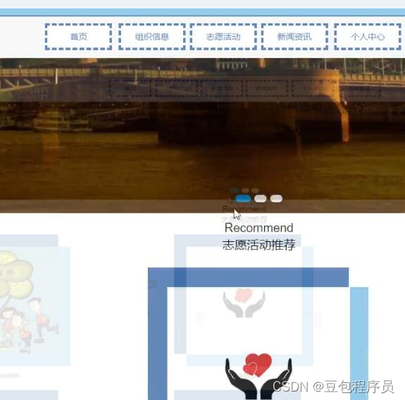 Java志愿者活动招募申请报名系统springbootbootspring Boot中活动人数少怎么取消活动 Csdn博客