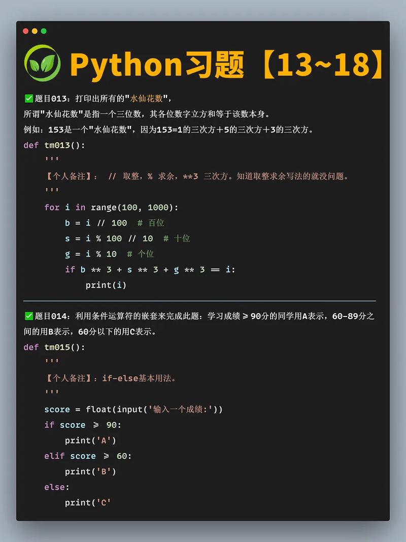 Python编程用来干什么python编程有什么作用python语言程序设计 用处 Csdn Csdn博客