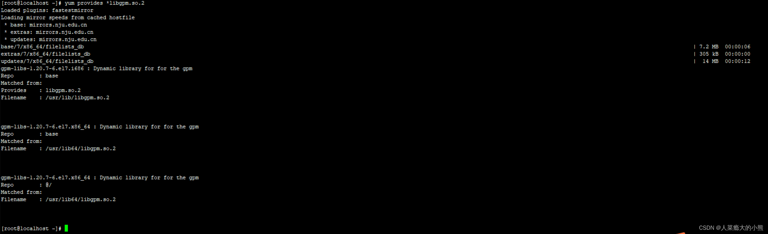 解决Linux CentOS 7安装了vim编辑器却vim编辑器不起作用、无任何反应_centos7vim命令用不了-CSDN博客