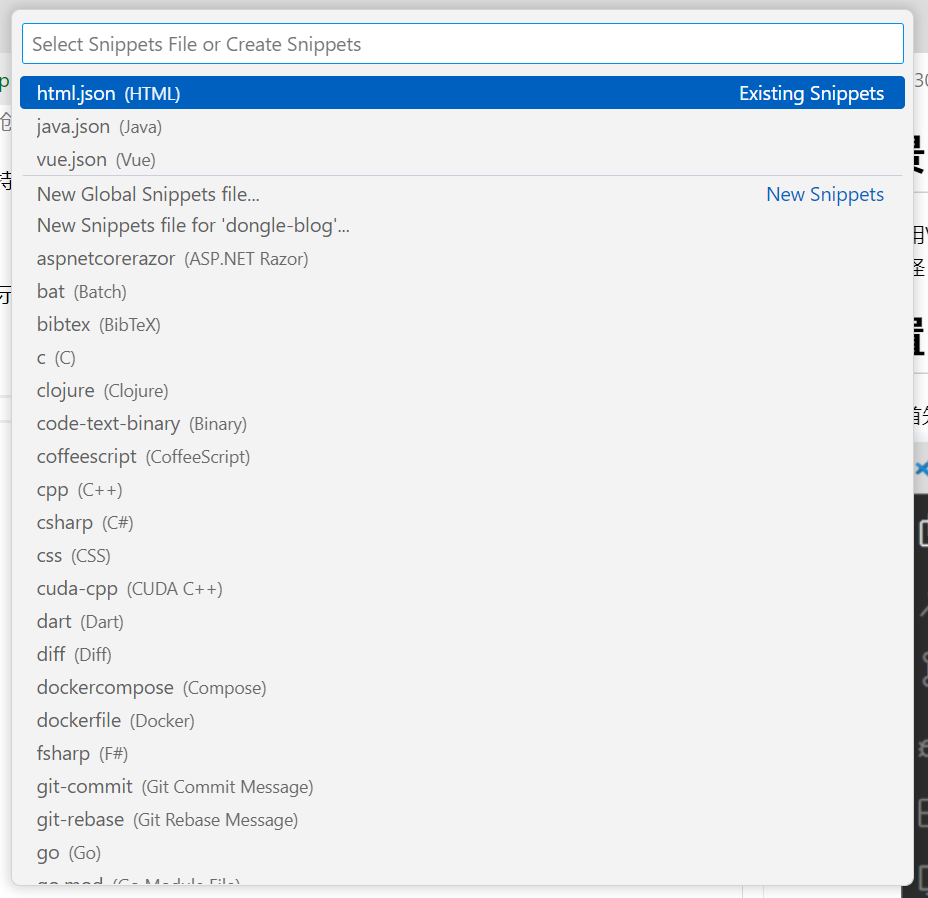 【VSCode】文件模板创建及使用.md_vscode .md-CSDN博客