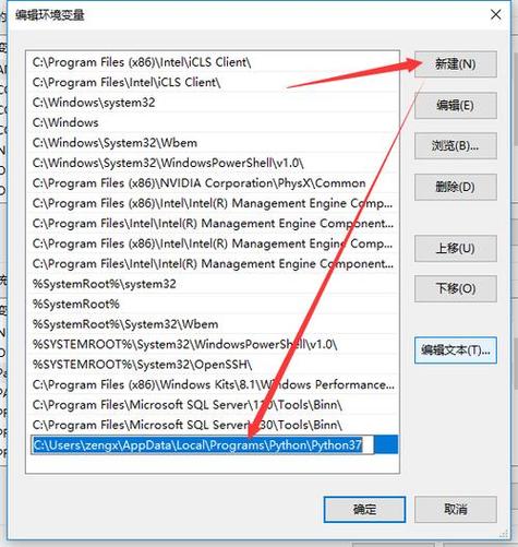 Python385安装后怎么打开python安装完后如何打开python38 如何打开 Csdn博客