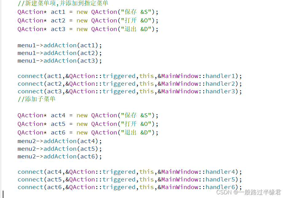 Qt 窗口_qtdesigner qmenu-CSDN博客