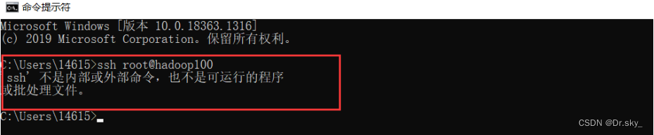 完美解决win10系统cmd命令无法使用ssh_windows无法启动openssh-CSDN博客