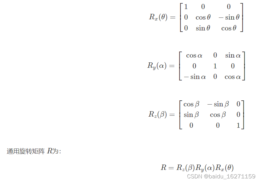pcl的ICP算法_csdn pcl icp-CSDN博客