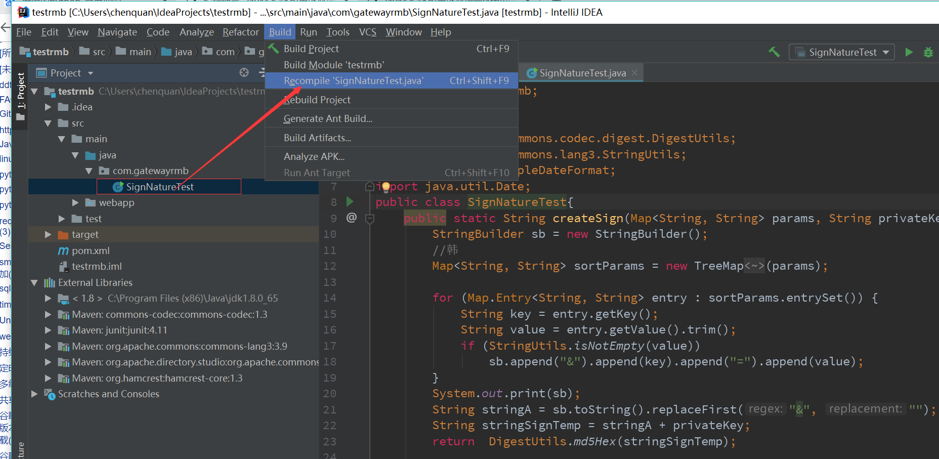 linux 编译java 指定jar包_javac 编译引用外部指定jar包进行编译和执行编译后的class文件...-CSDN博客