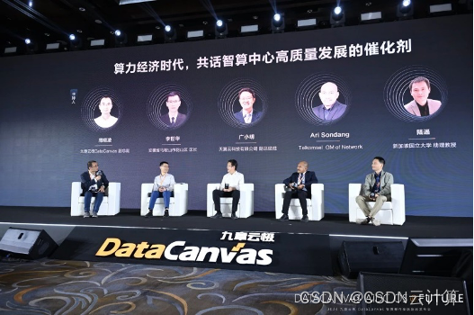 智能时代算力革新在即，九章云极发布智算操作系统DATACANVAS AIDC OS_九章云极一度算力-CSDN博客