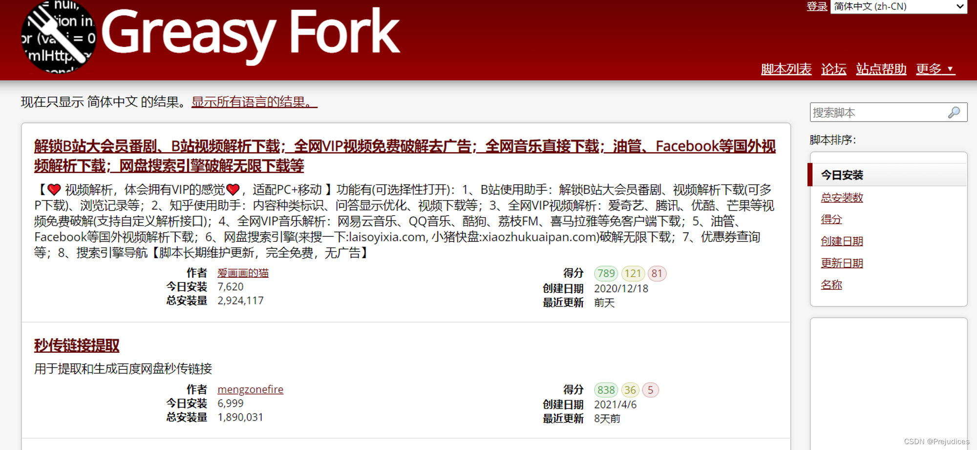 Tampermonkey油猴插件安装使用_tampermdata-filter.crx-CSDN博客