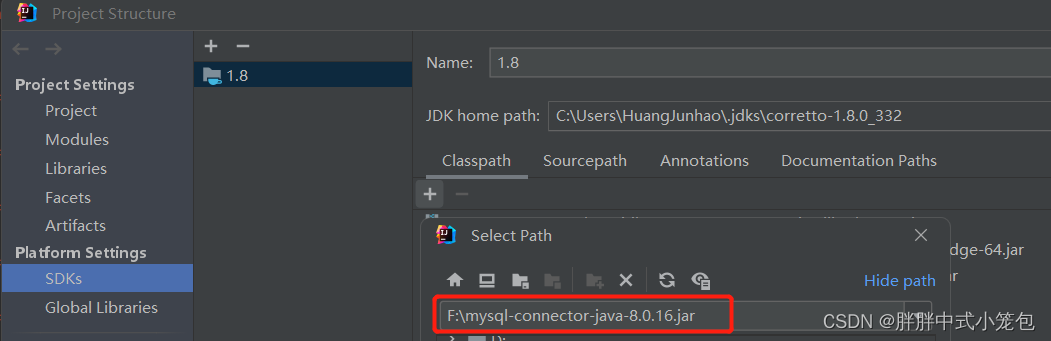 【javamysql】使用jdbc连接mysql 80数据库jdbc连接mysql80 Csdn博客