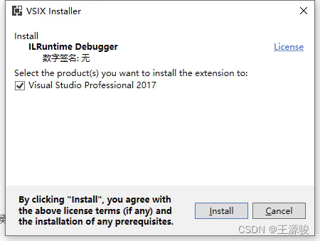 ILRuntime热更框架 安装以及断点调试_ilruntime 调试-CSDN博客