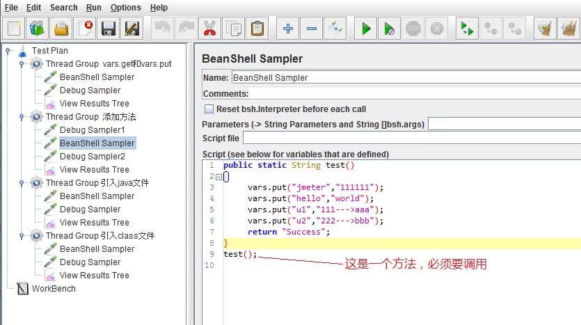 jmeter Bean Shell的使用（一）_jemeter beanshell 输出查看结果树-CSDN博客