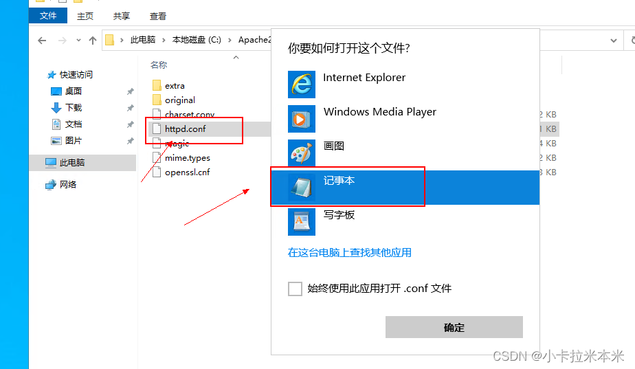 阿里云云服务器ECS-使用Windows2022 Server镜像，且部署网页应用_阿里云windows server 部署静态网站-CSDN博客