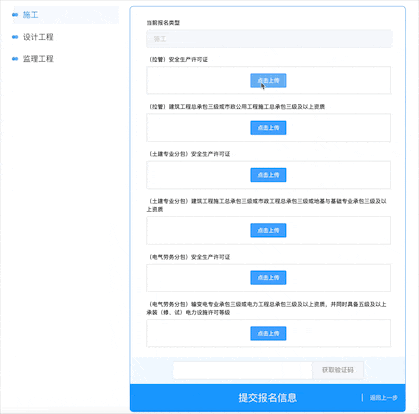 vue + element-ui（el-upload）（多个el-upload组件 通过接口循环出来的）+ 阿里云 ali-oss 上传文件_element ui 循环多个 el-upload ...