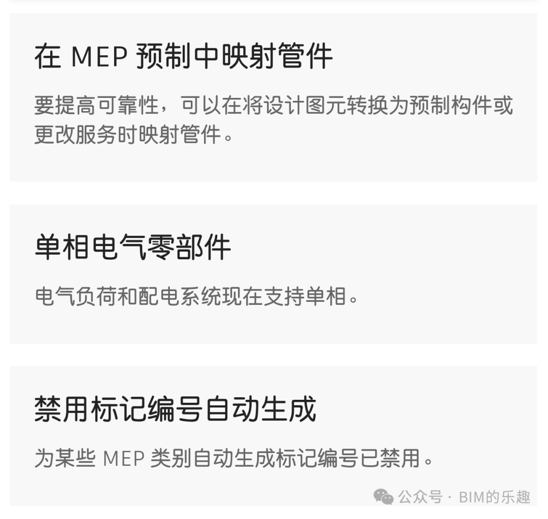 Revit 2025新功能一览～_revit2025-CSDN博客