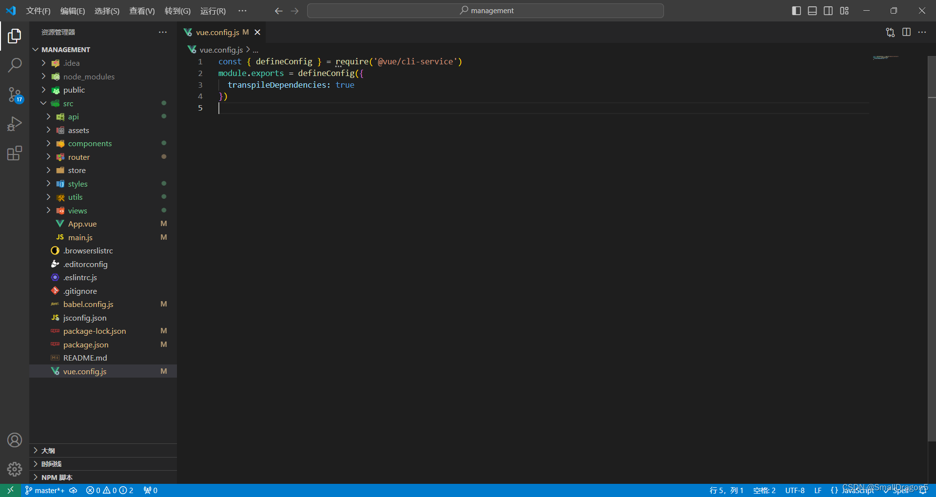 解决基于VUE Cli 搭建的vue项目的跨域问题_vue-cli 解决跨域问题-CSDN博客