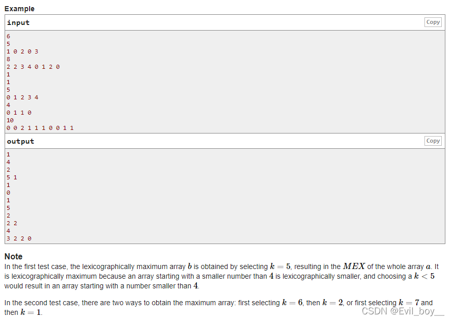 Codeforces Round #767 (Div. 2) C. Meximum Array-CSDN博客
