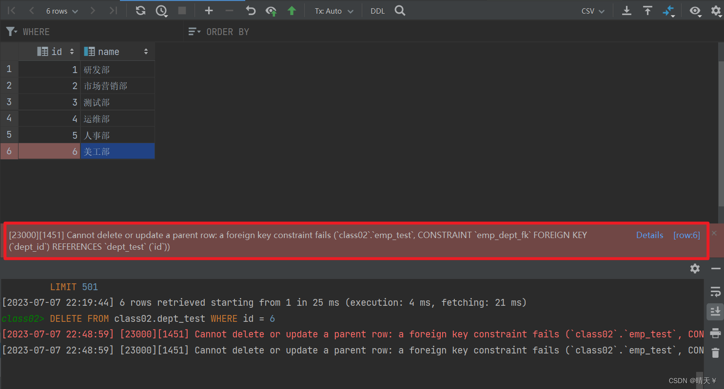 MySQL数据库约束详解：确保数据完整性的关键机制-CSDN博客