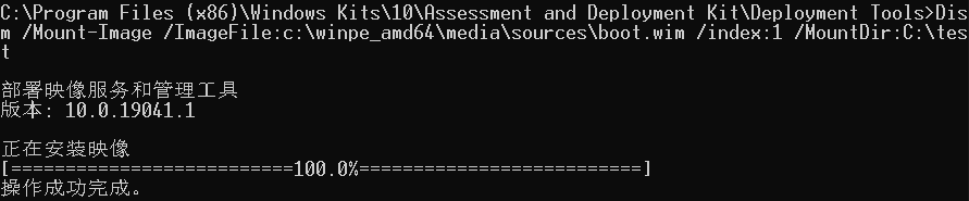 创建可启动 WinPE 介质|使用 DISM 修改 Windows 映像_dism另存为映像 可启动-CSDN博客