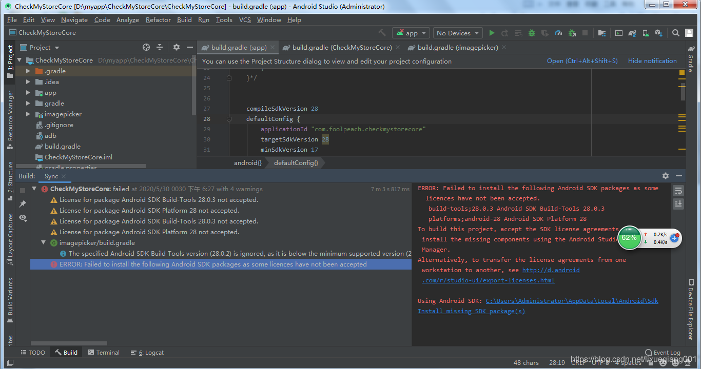 Android SDK packages as some licences have not been accepted-CSDN博客