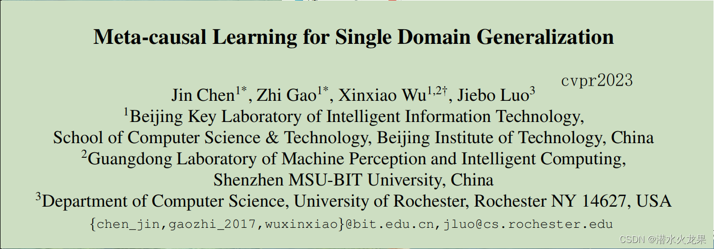 《Meta-causal Learning for Single Domain Generalization》-CSDN博客
