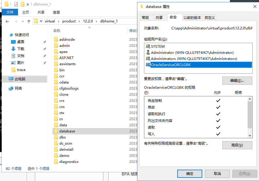 Windows下oracle12c创建第2个实例后,第1个实例无法启动?wins启两个实例oracle Csdn博客