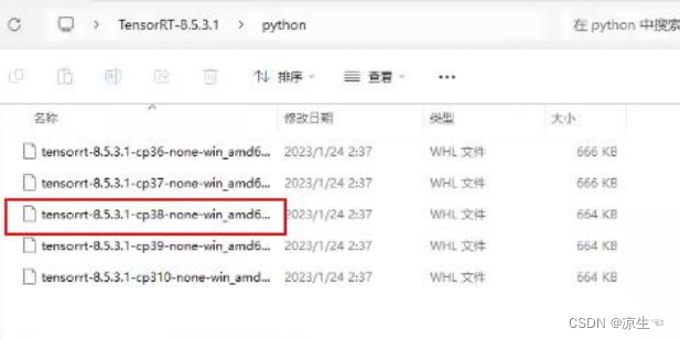 Win10-Yolov5实战+TensorRt部署+Visual Studio2019环境配置+Cmake编译_windows 下载配置yolov5-tensorrrt-CSDN博客